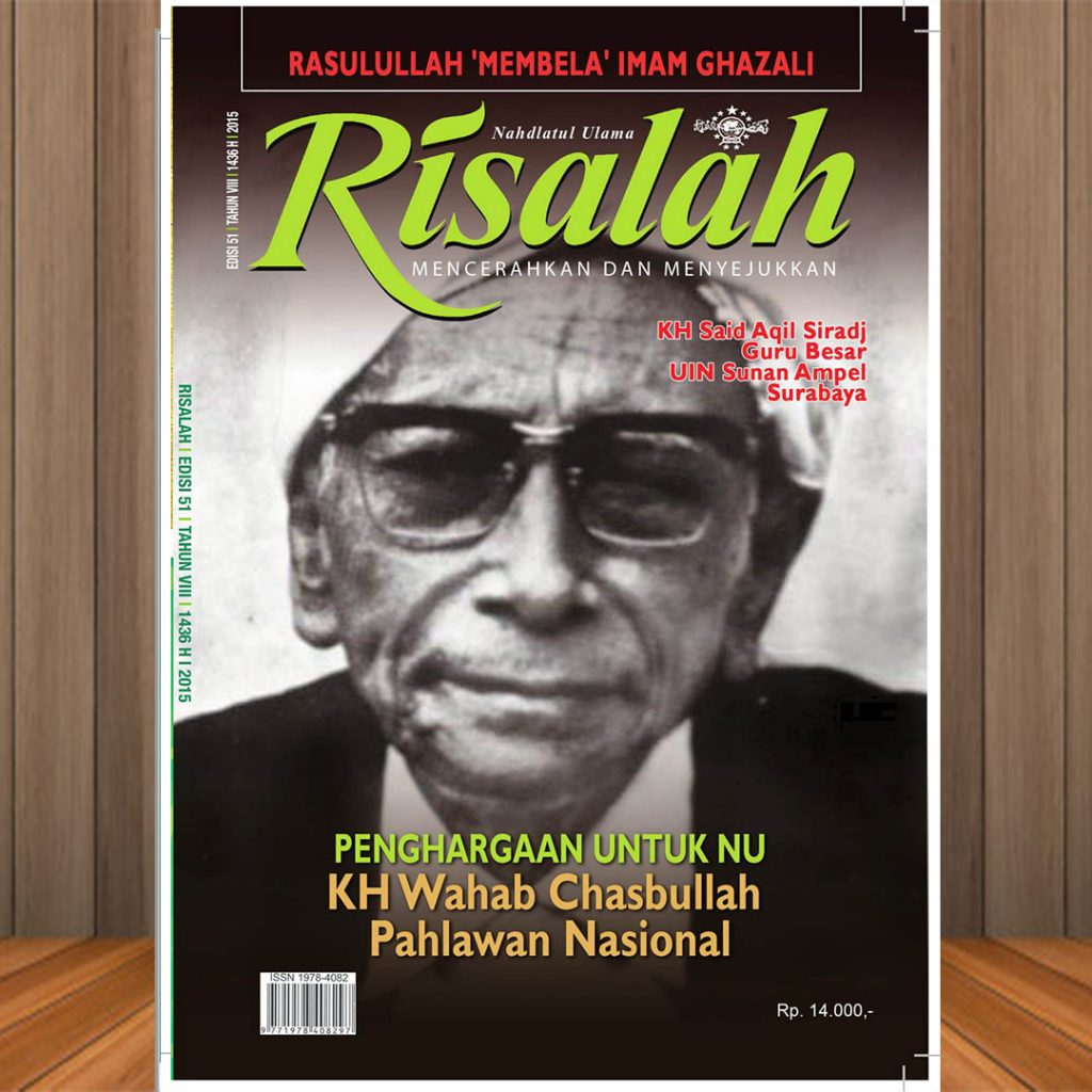 Penerbitan – Risalah NU