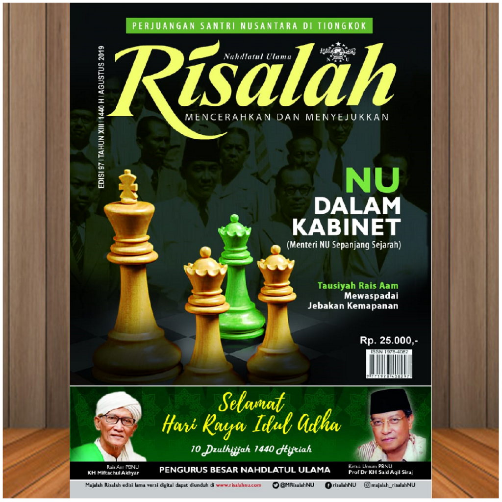 Majalah Risalah NU Edisi 97 – Risalah NU